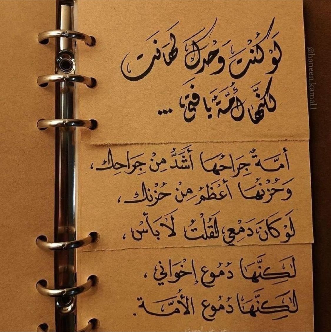 Khawla Ali posted on LinkedIn Khawla Ali posted on LinkedIn
