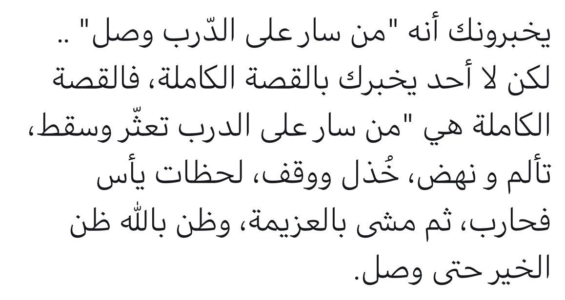 Abdelrahman Mostafa Elgamal . posted on LinkedIn Abdelrahman Mostafa Elgamal . posted on LinkedIn