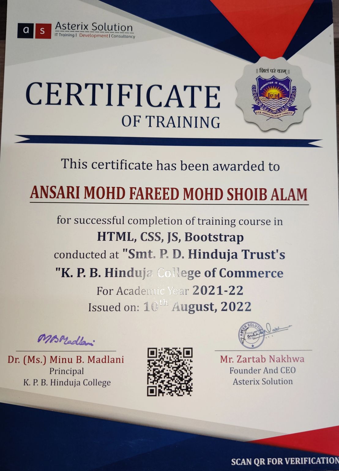 Mohd Fareed Ansari on LinkedIn: Successfully completed my Frontend web ... Mohd Fareed Ansari on LinkedIn: Successfully completed my Frontend web ...
