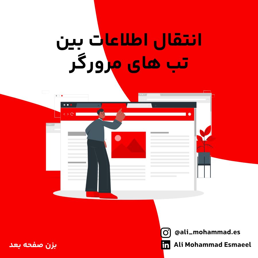 Ali Mohammad Esmaeeli on LinkedIn: #javascript #react #nextjs # ... Ali Mohammad Esmaeeli on LinkedIn: #javascript #react #nextjs # ...