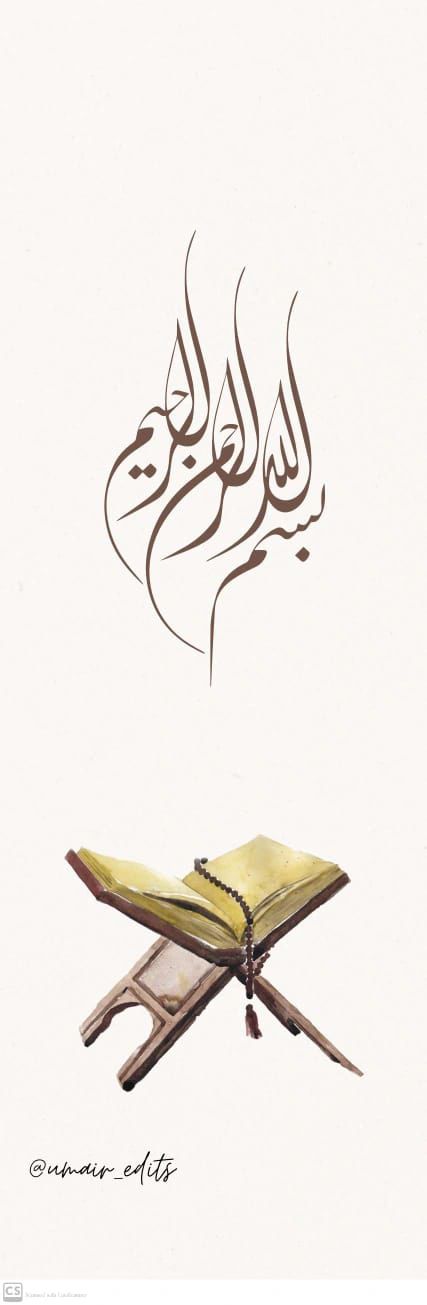 Muhammad Umair Latif on LinkedIn: Islamic book mark Muhammad Umair Latif Muhammad Umair Latif on LinkedIn: Islamic book mark Muhammad Umair Latif