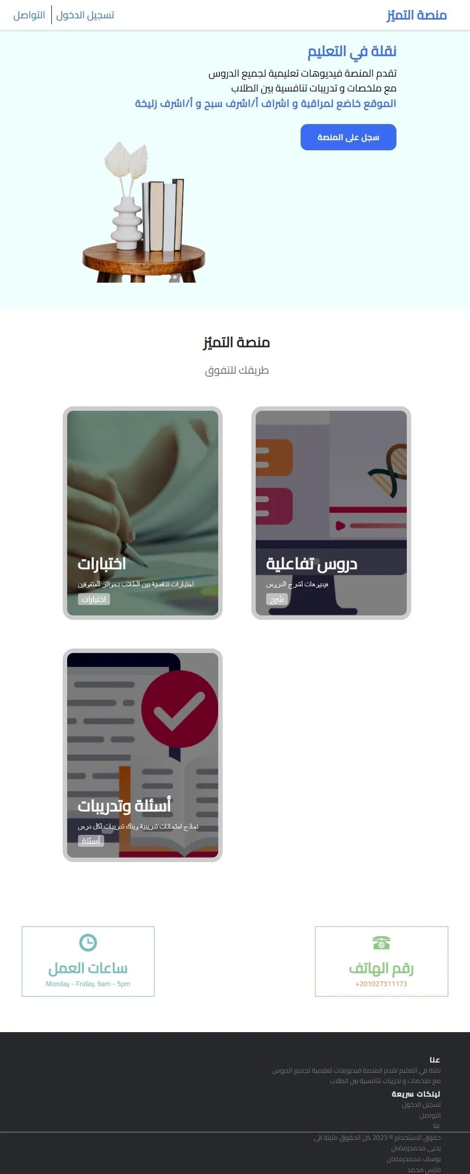 Youssef Abukhalifa on LinkedIn: #css #html #php #mysql #learning # ... Youssef Abukhalifa on LinkedIn: #css #html #php #mysql #learning # ...