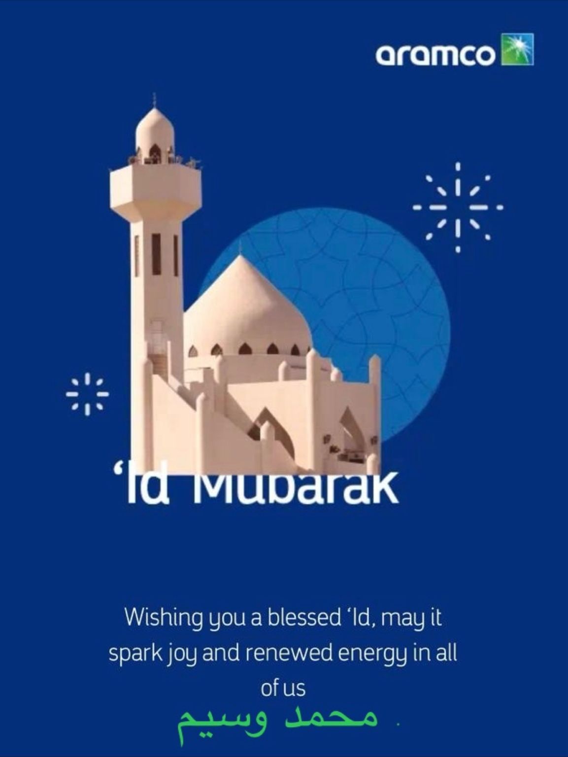 Muhammad Waseem on LinkedIn: Eid Mubarak to all ๐น๐น๐น Muhammad Waseem on LinkedIn: Eid Mubarak to all ๐น๐น๐น