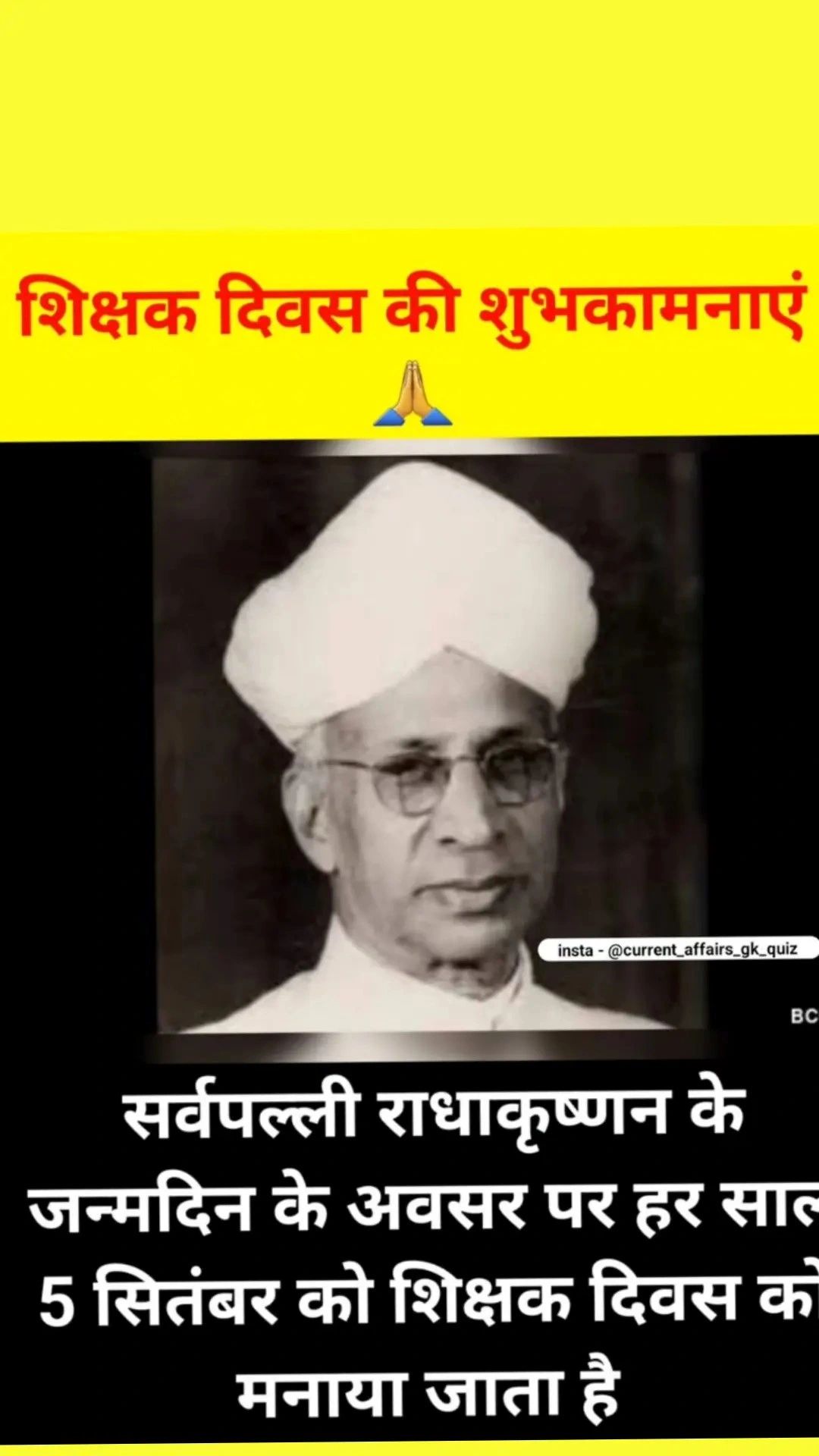 Nikhil Raj unhariya on LinkedIn: Happy teacher day all of you 💓 💗 ... Nikhil Raj unhariya on LinkedIn: Happy teacher day all of you 💓 💗 ...