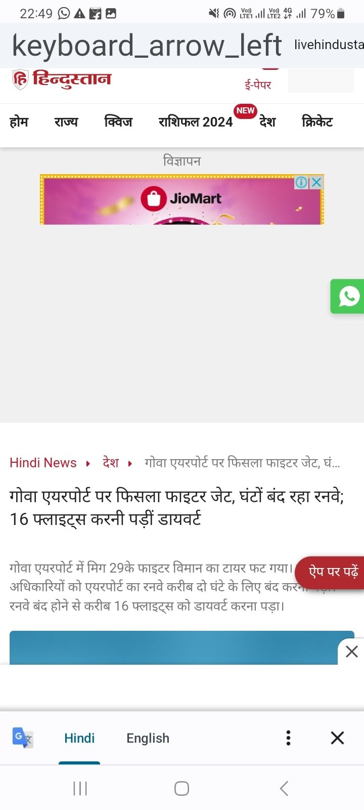 Kapil Mehta on LinkedIn: Google Hi Team, Getting error while checking ... Kapil Mehta on LinkedIn: Google Hi Team, Getting error while checking ...