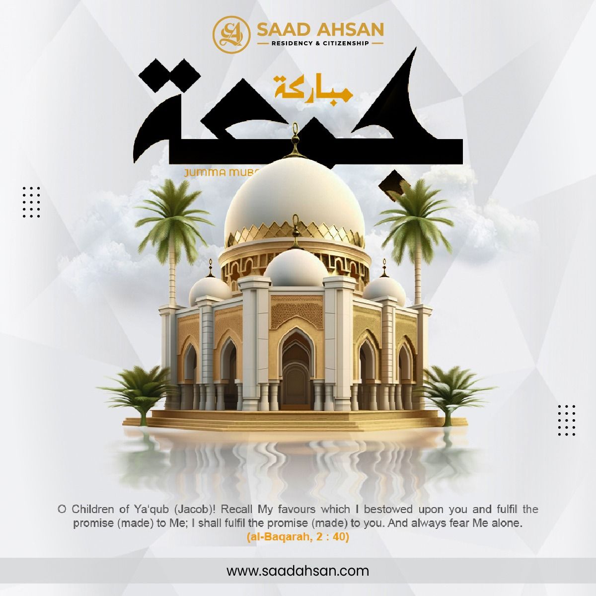 Saad Ahsan Residency & Citizenship on LinkedIn: #jumaamubarak Saad Ahsan Residency & Citizenship on LinkedIn: #jumaamubarak