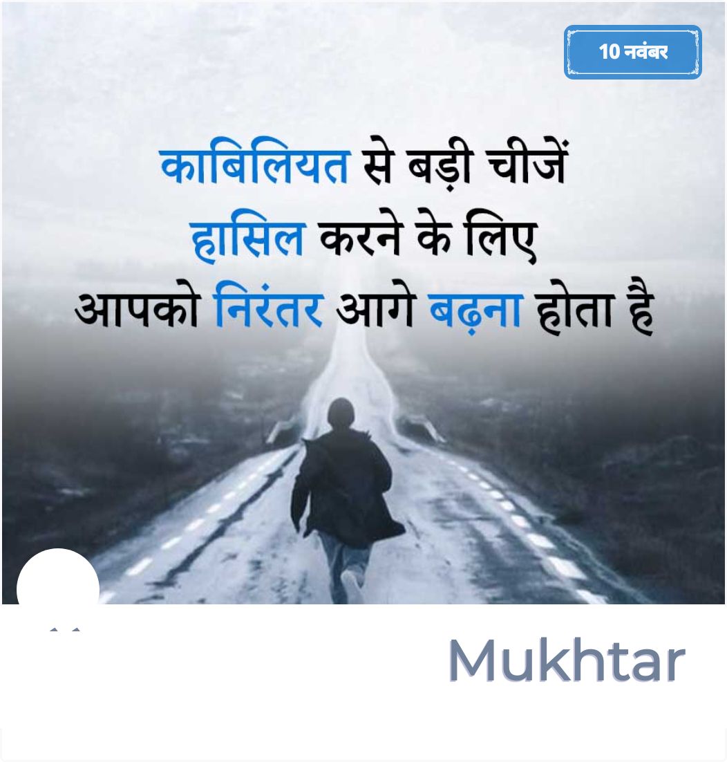 Mukhtar Ahmad posted on LinkedIn Mukhtar Ahmad posted on LinkedIn