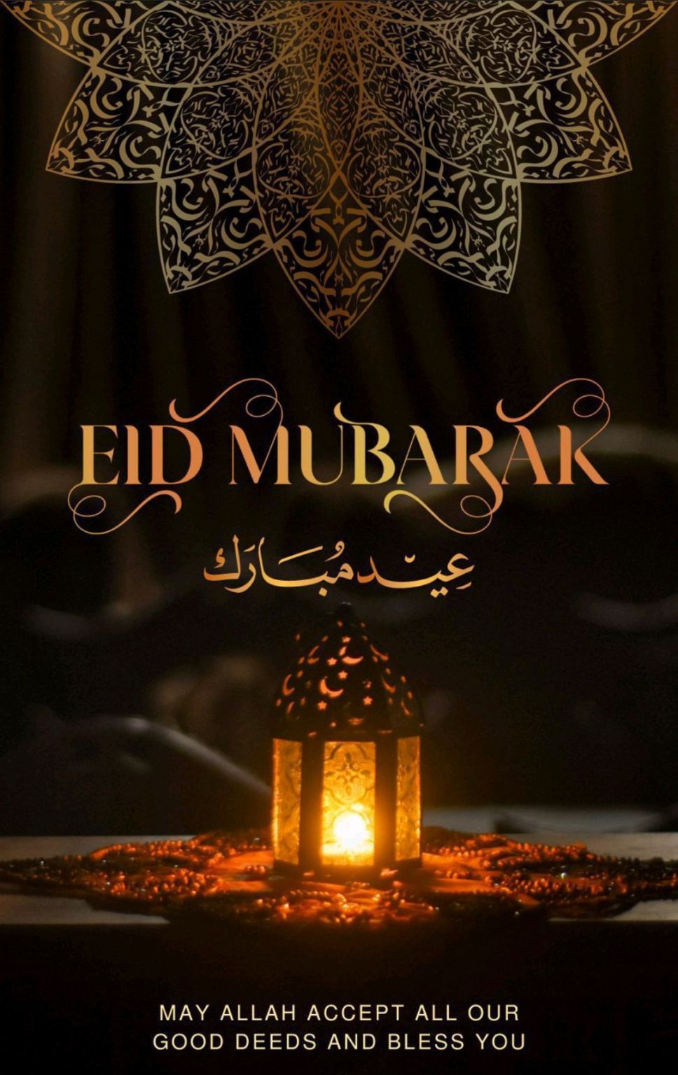 ANEES AHMAD on LinkedIn: eid Mubarak ANEES AHMAD on LinkedIn: eid Mubarak