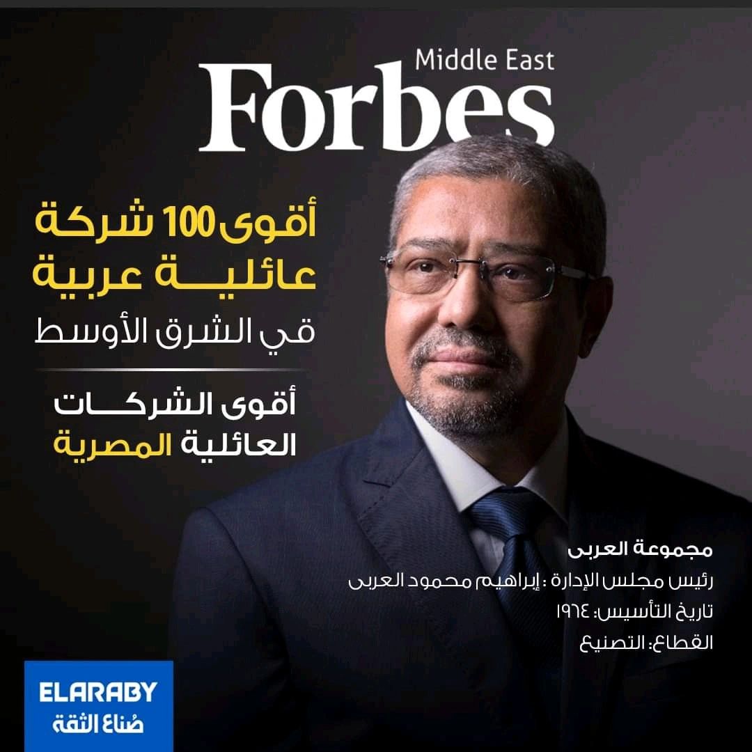 Mohamed Mahmoud El-Araby posted on LinkedIn Mohamed Mahmoud El-Araby posted on LinkedIn