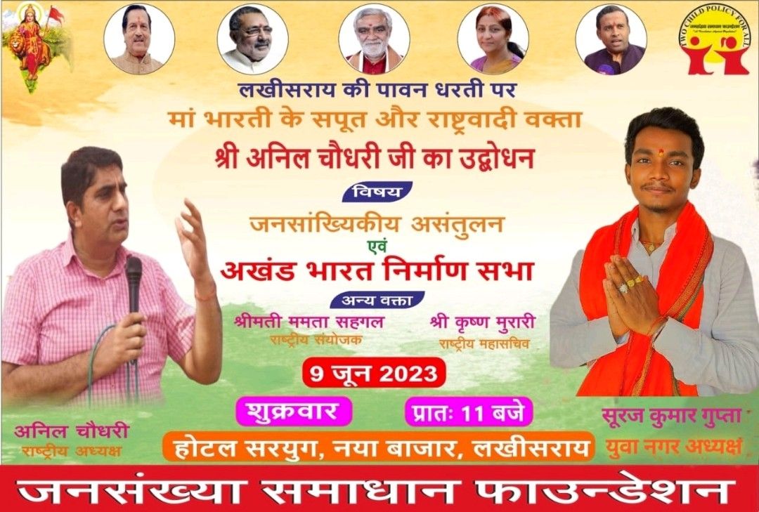 Suraj Kumar Gupta Lakhisarai on LinkedIn: #surajkumarguptalakhisarai Suraj Kumar Gupta Lakhisarai on LinkedIn: #surajkumarguptalakhisarai