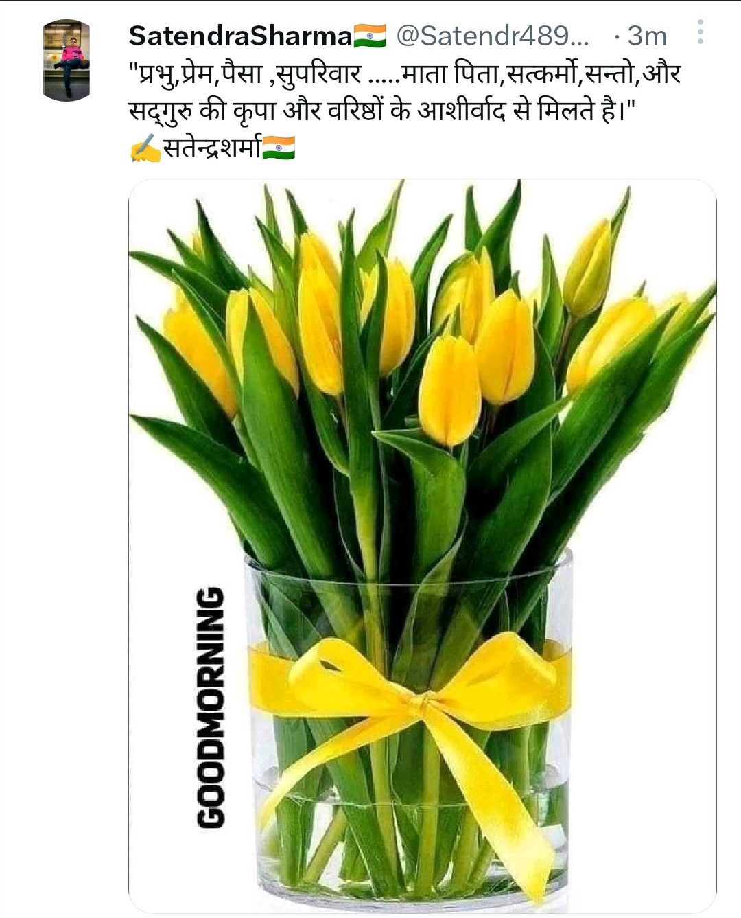 Satendra Sharma posted on LinkedIn Satendra Sharma posted on LinkedIn