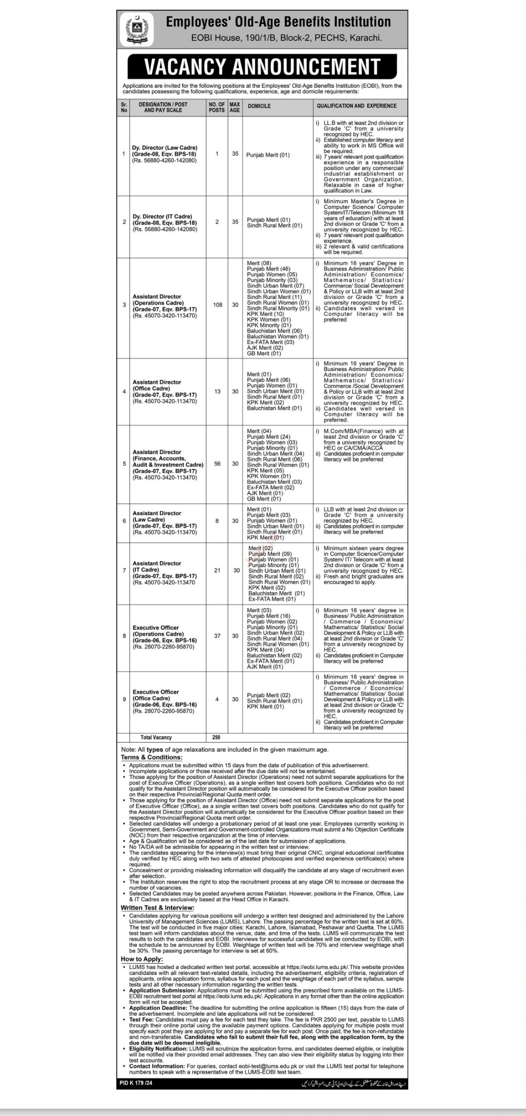 Irfan Ullah on LinkedIn: Vacancies in EOBI Irfan Ullah on LinkedIn: Vacancies in EOBI