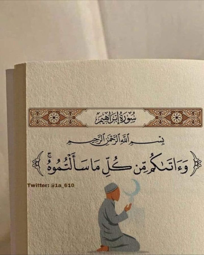 Eslam Abo el kheir posted on LinkedIn Eslam Abo el kheir posted on LinkedIn