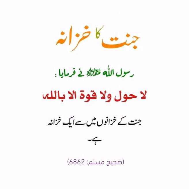 Moeez Ahmad on LinkedIn: #islamicpost Moeez Ahmad on LinkedIn: #islamicpost
