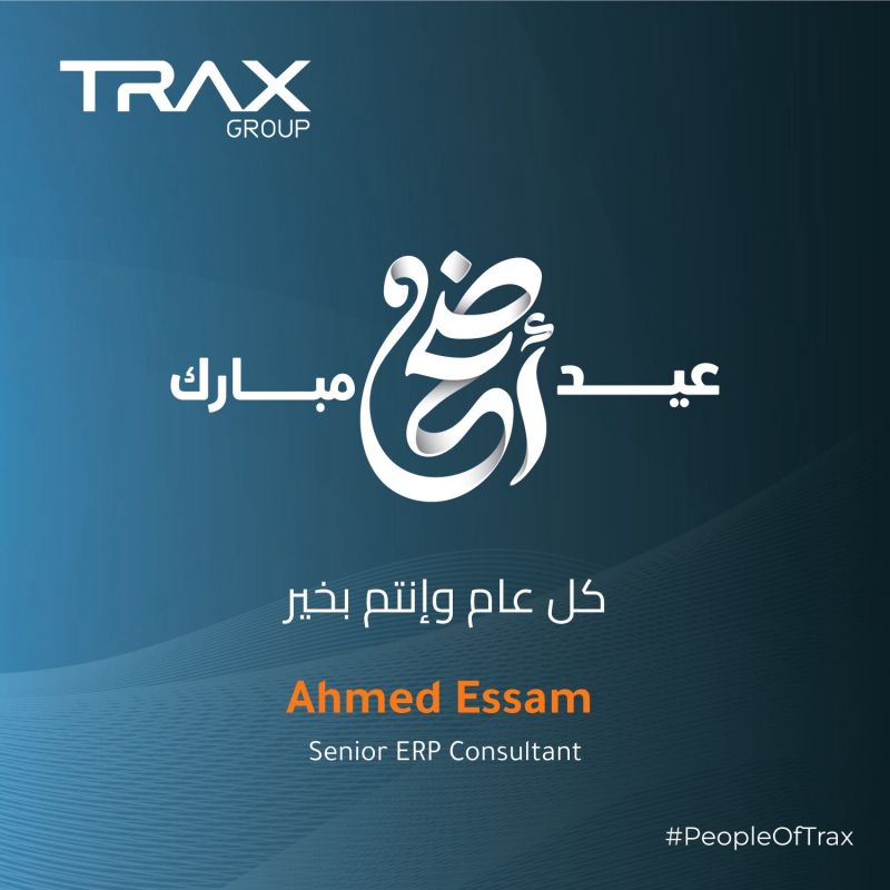 Ahmed Essam El-faham,GRCP,GRCA on LinkedIn: كل عام وانتم بخير، عيد أضحى ... Ahmed Essam El-faham,GRCP,GRCA on LinkedIn: كل عام وانتم بخير، عيد أضحى ...