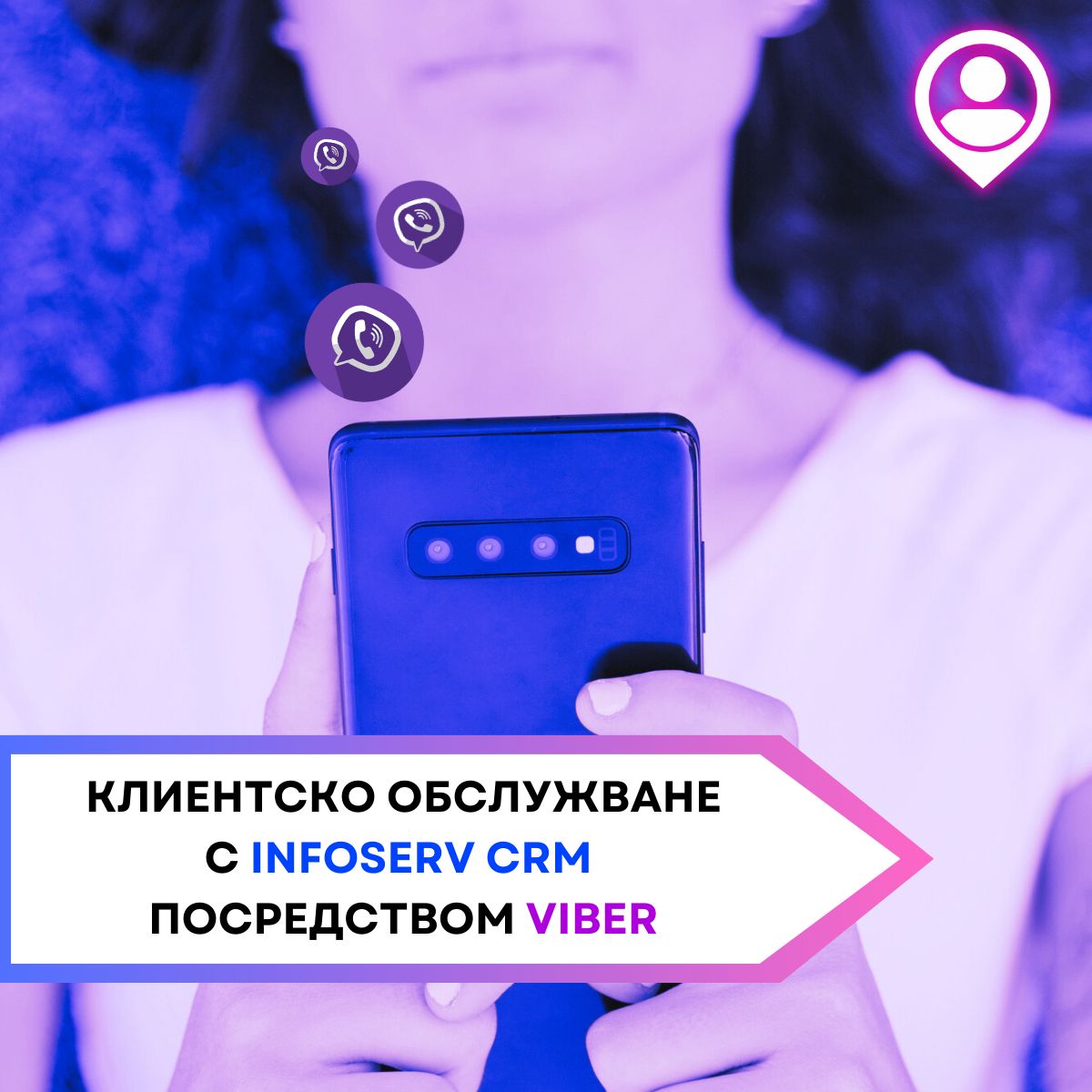 InfoServ CRM on LinkedIn: #viber #customerservice #crmfeatures # ... InfoServ CRM on LinkedIn: #viber #customerservice #crmfeatures # ...