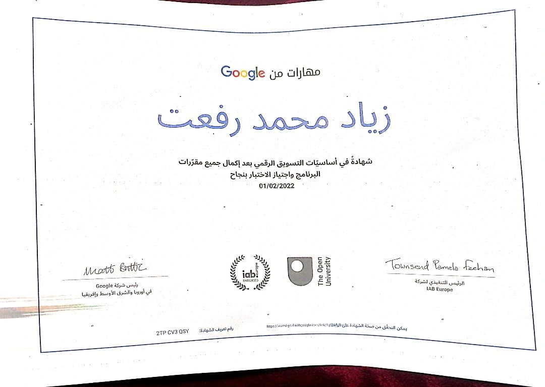 Ziad Mohamed posted on LinkedIn Ziad Mohamed posted on LinkedIn
