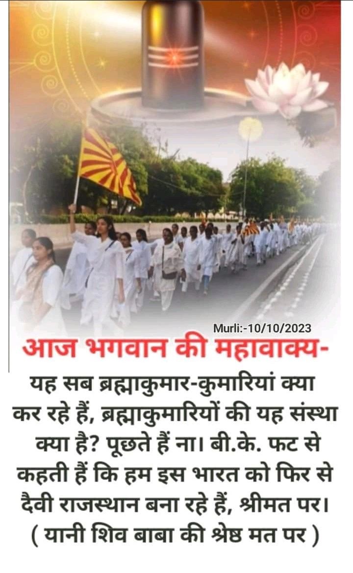 Chandi Gopal Sarkar on LinkedIn: God Says.. Chandi Gopal Sarkar on LinkedIn: God Says..
