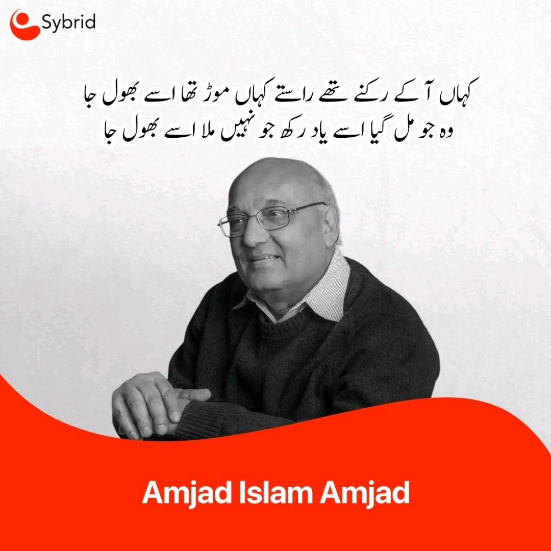 Syed Muhammad Sami Aslam posted on LinkedIn Syed Muhammad Sami Aslam posted on LinkedIn