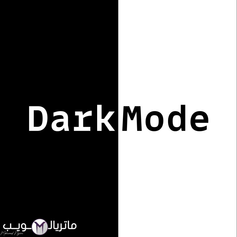 Mohamed Najiri on LinkedIn: #webdev #css #darkmode #javascript #frontend Mohamed Najiri on LinkedIn: #webdev #css #darkmode #javascript #frontend