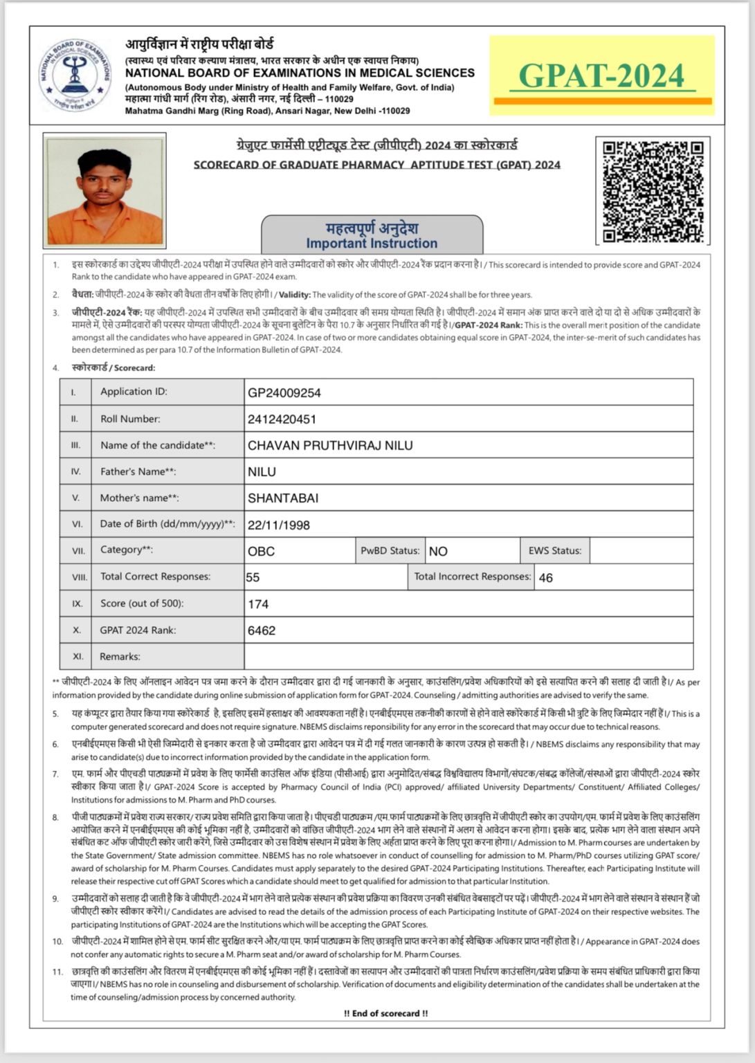 Pruthviraj Chavan on LinkedIn: #gpat2024 Pruthviraj Chavan on LinkedIn: #gpat2024