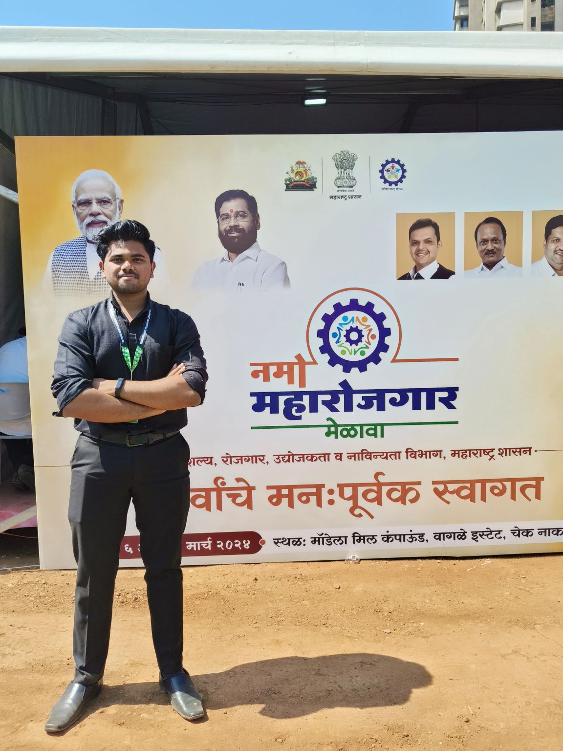 Suraj Choudhary on LinkedIn: Thrilled to have volunteered at the Namo ... Suraj Choudhary on LinkedIn: Thrilled to have volunteered at the Namo ...