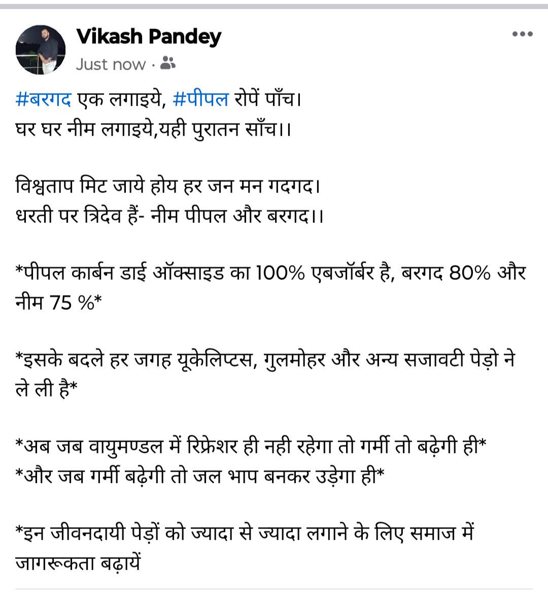 Vikash Pandey posted on LinkedIn Vikash Pandey posted on LinkedIn