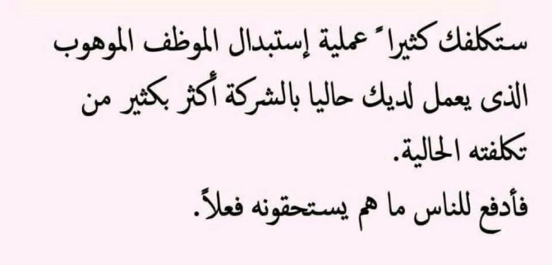 Abdelrahman mohamed on LinkedIn: 🌷 Abdelrahman mohamed on LinkedIn: 🌷