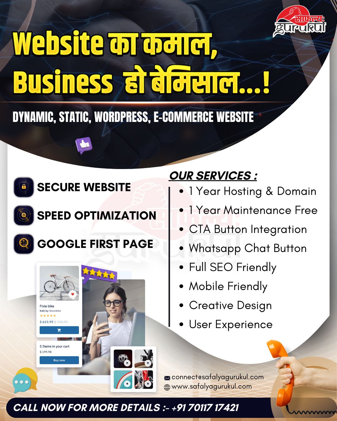 Safalya Gurukul on LinkedIn: #website #web #websitedevelopment # ... Safalya Gurukul on LinkedIn: #website #web #websitedevelopment # ...