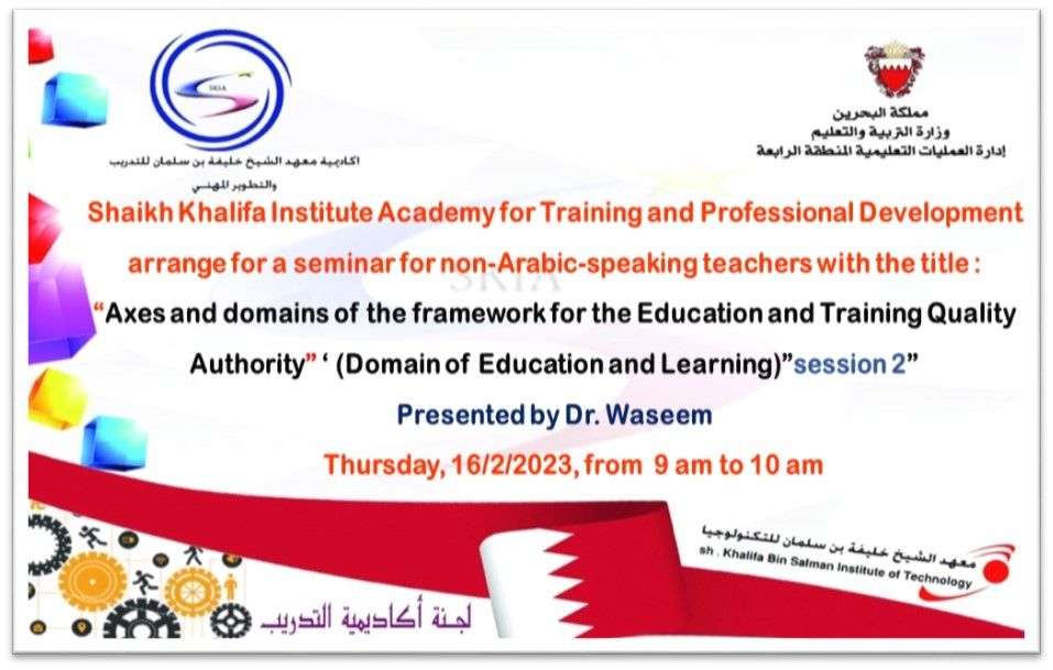 Dr. WASEEM RAJA ABDUL NAYEEM on LinkedIn: Session 2 Dr. WASEEM RAJA ABDUL NAYEEM on LinkedIn: Session 2