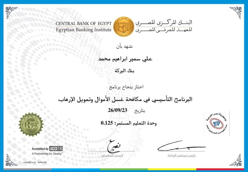ali samir on LinkedIn: Anti-Money Laundering and Counter-Terrorism ... ali samir on LinkedIn: Anti-Money Laundering and Counter-Terrorism ...