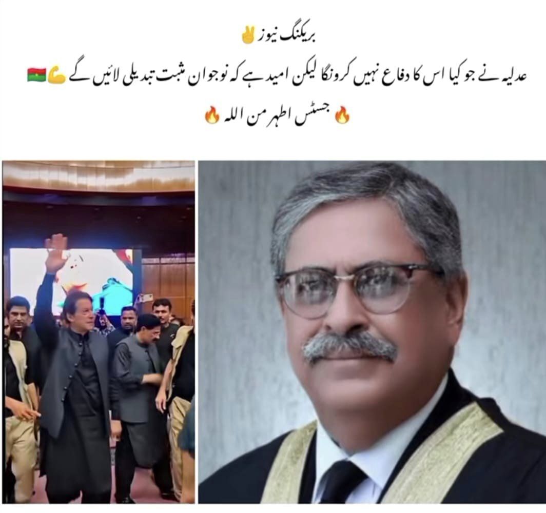 MUHAMMAD HARIS posted on LinkedIn MUHAMMAD HARIS posted on LinkedIn