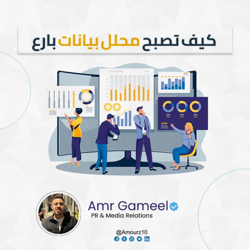 Rana Hassan Mahmoud على LinkedIn: #tableau #powerbi #datavisualization ... Rana Hassan Mahmoud على LinkedIn: #tableau #powerbi #datavisualization ...