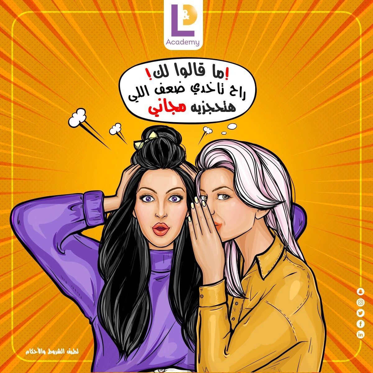 Learn Languages and Dialects على LinkedIn: #learning #english #language ... Learn Languages and Dialects على LinkedIn: #learning #english #language ...