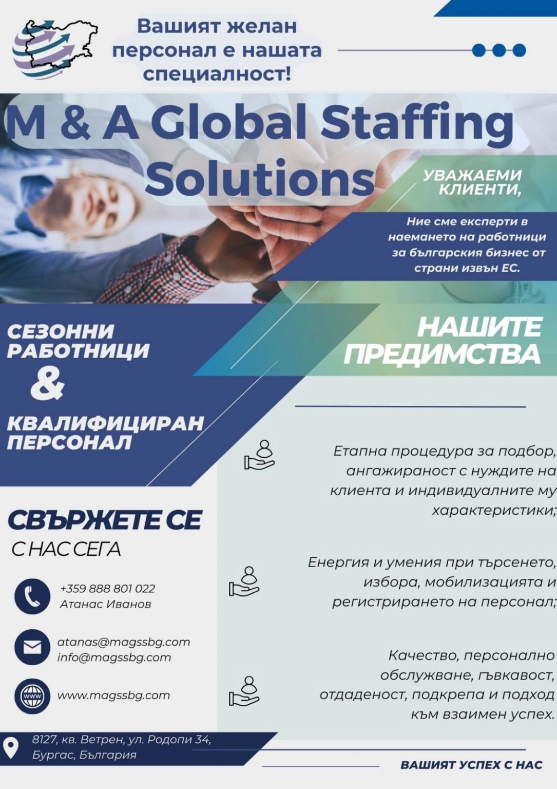 Atanas Ivanov posted on LinkedIn Atanas Ivanov posted on LinkedIn