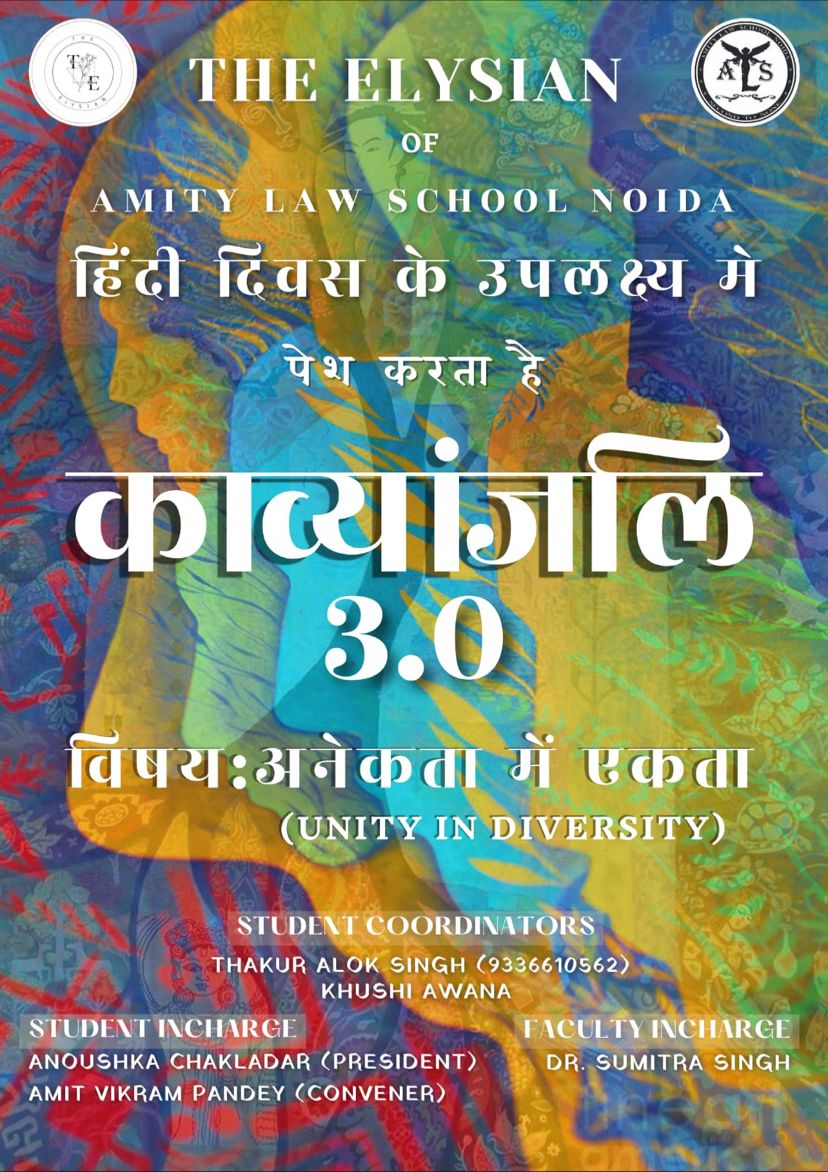 Sakshi Mishra on LinkedIn: कविता वो सुरंग हैं जिसके भीतरसे मनुष्य एक ... Sakshi Mishra on LinkedIn: कविता वो सुरंग हैं जिसके भीतरसे मनुष्य एक ...