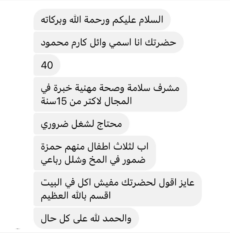 Hossam Hassan on LinkedIn: HELP Hossam Hassan on LinkedIn: HELP