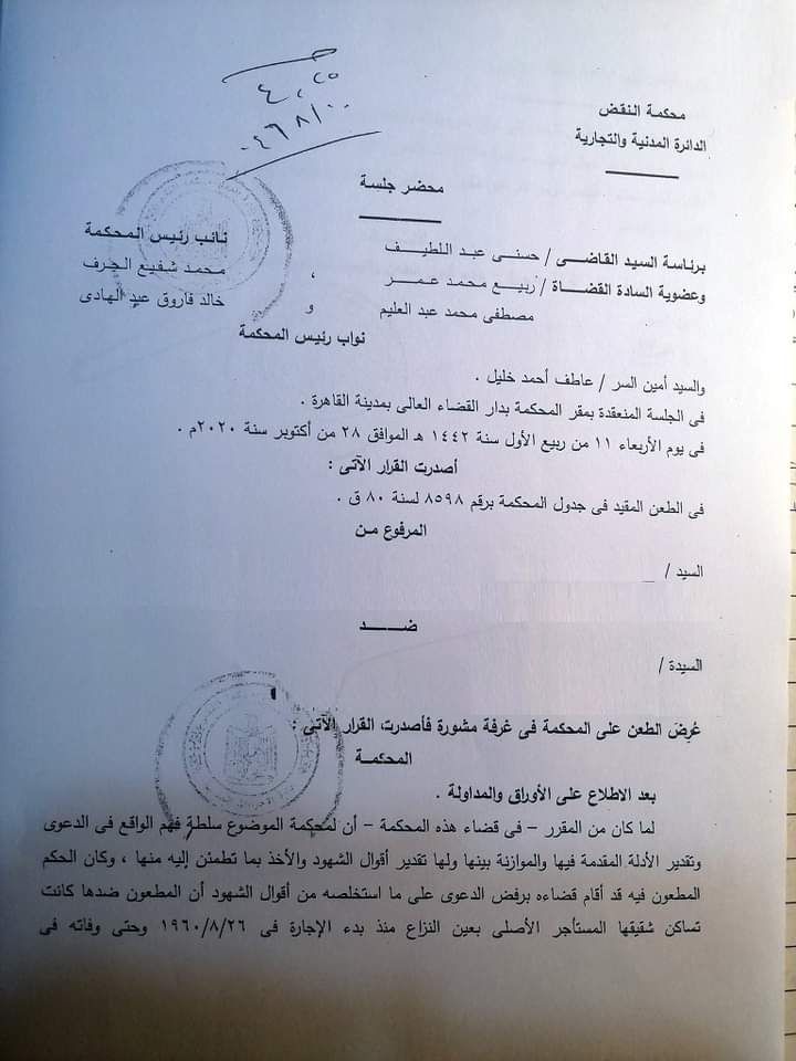 AHMED FADEL posted on LinkedIn AHMED FADEL posted on LinkedIn