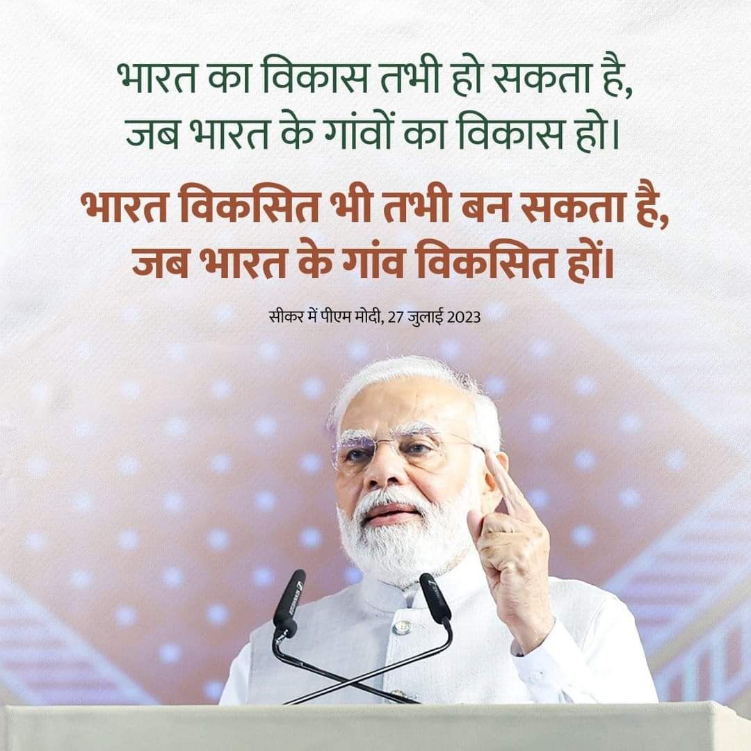 Dr. Amit Ranjan Verma on LinkedIn: #ruralempowerment # ... Dr. Amit Ranjan Verma on LinkedIn: #ruralempowerment # ...