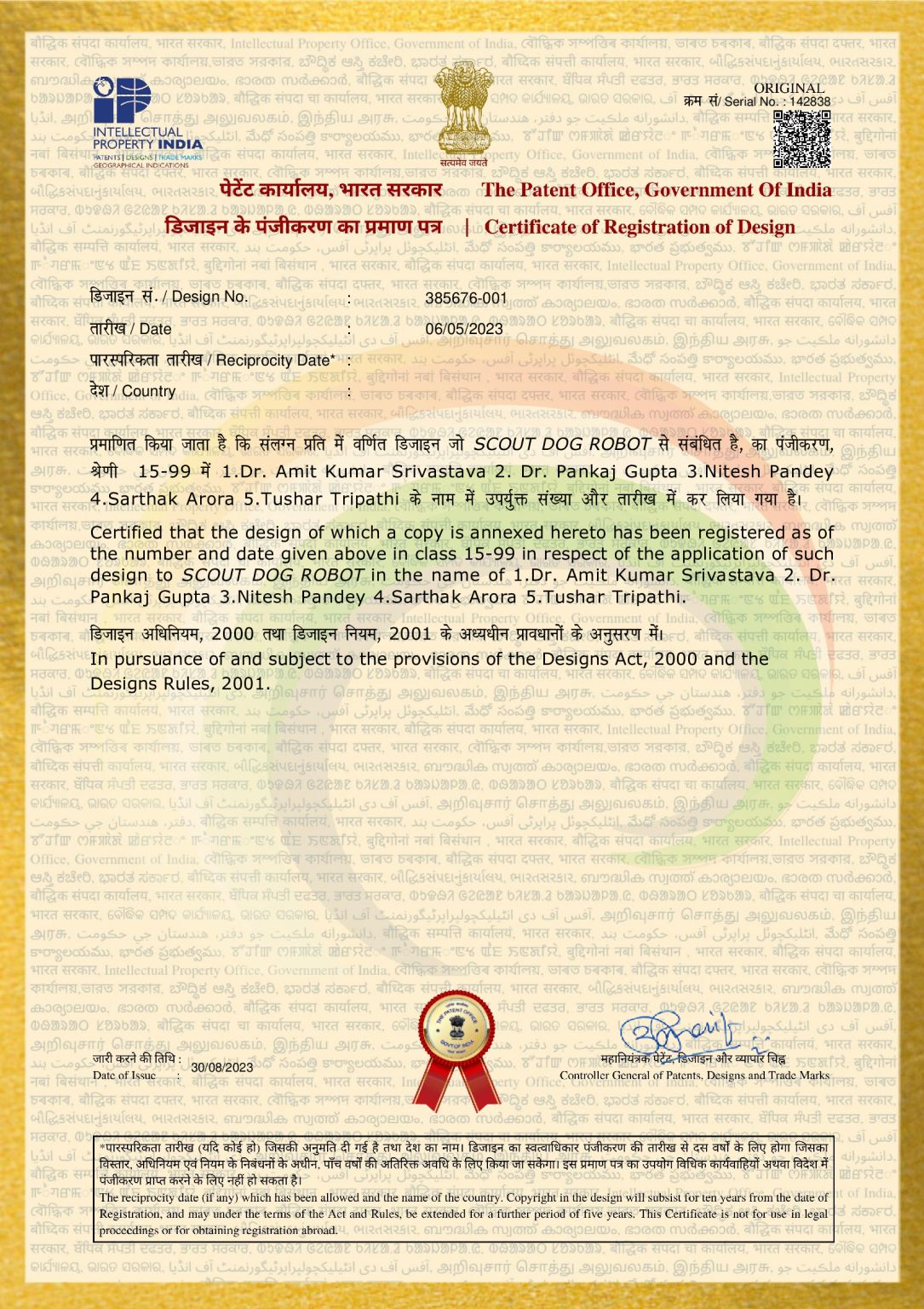 Nitesh Pandey on LinkedIn: #jaypeeuniversity #patents #design #teamwork ... Nitesh Pandey on LinkedIn: #jaypeeuniversity #patents #design #teamwork ...