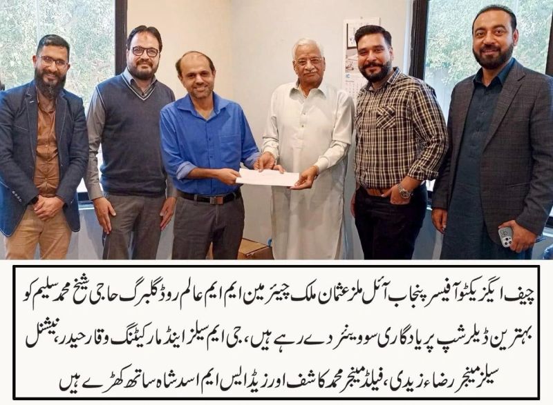 Syed Muhammad Raza Zaidi on LinkedIn: Great work lahore team 👏👏👏 Syed Muhammad Raza Zaidi on LinkedIn: Great work lahore team 👏👏👏