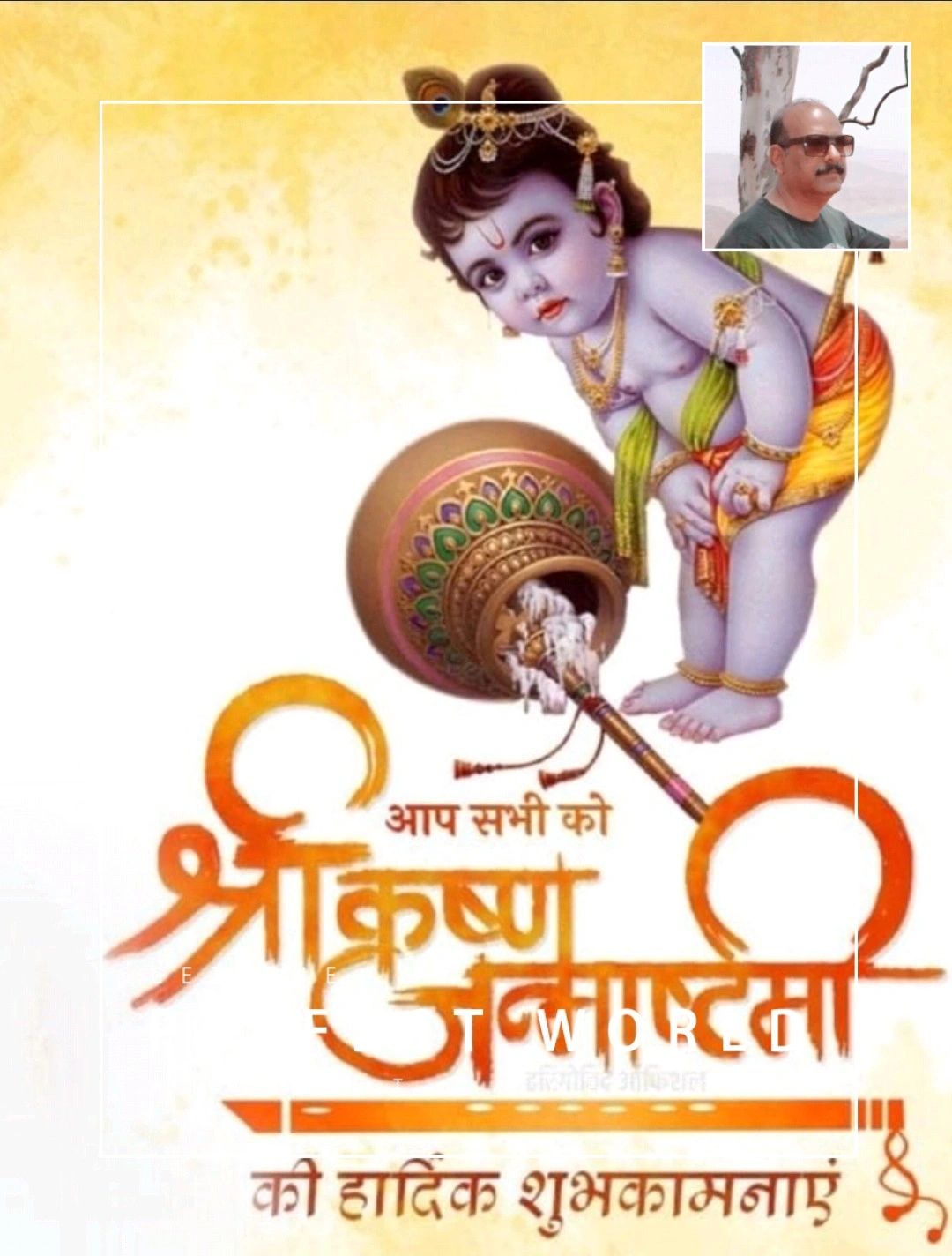 Kamalkant Dubey on LinkedIn: Hare Krishna, Hare Krishna!!! Kamalkant Dubey on LinkedIn: Hare Krishna, Hare Krishna!!!