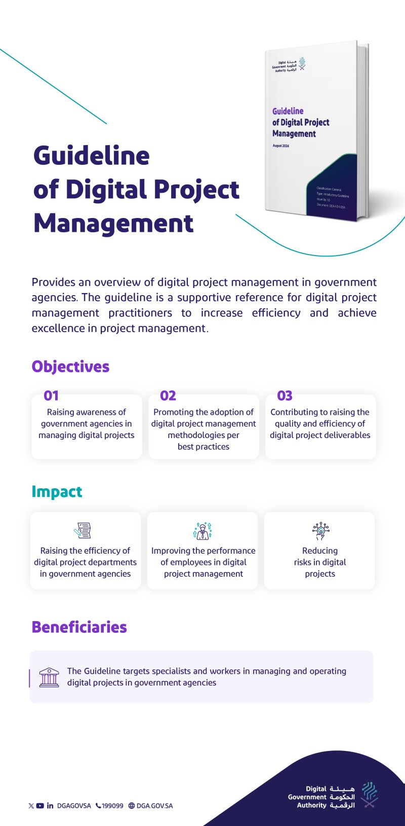 Digital Government Authority on LinkedIn: The Digital Government ... Digital Government Authority on LinkedIn: The Digital Government ...