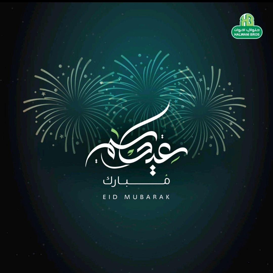 Anwer Adel on LinkedIn: Eid Mubarak HB Anwer Adel on LinkedIn: Eid Mubarak HB