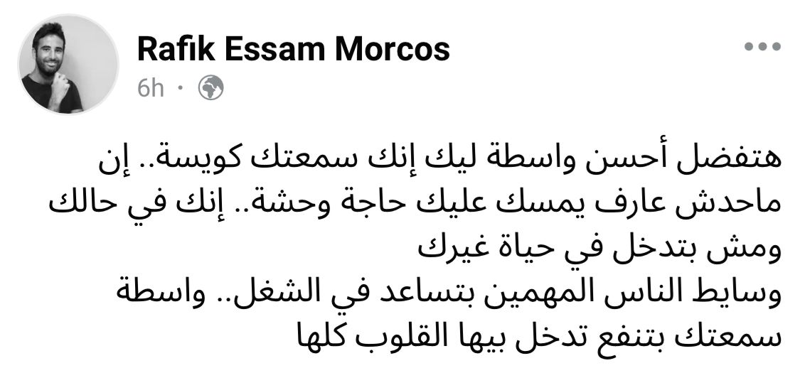 Omar Ismail on LinkedIn: 🙏🙏🙏 Omar Ismail on LinkedIn: 🙏🙏🙏