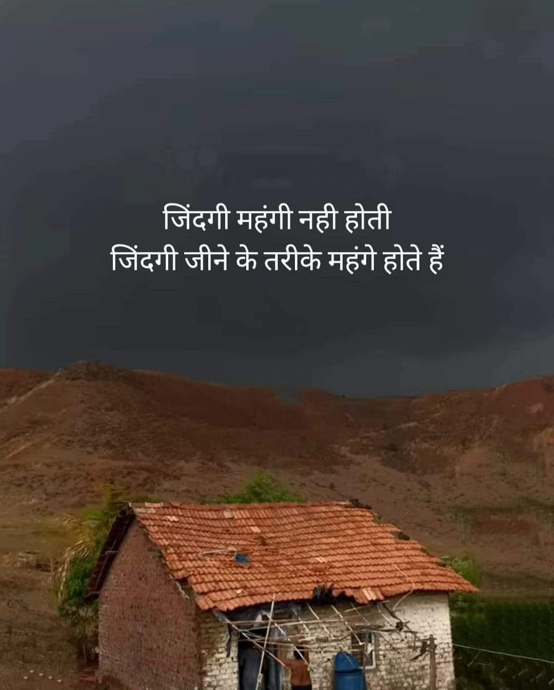 Rupesh kumar posted on LinkedIn Rupesh kumar posted on LinkedIn