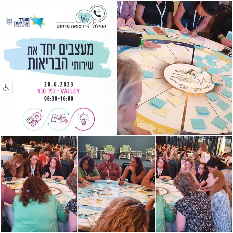 Vered Madmon Kiviti on LinkedIn: כנס קהילת רפואה מרחוק שהתקיים היום ... Vered Madmon Kiviti on LinkedIn: כנס קהילת רפואה מרחוק שהתקיים היום ...