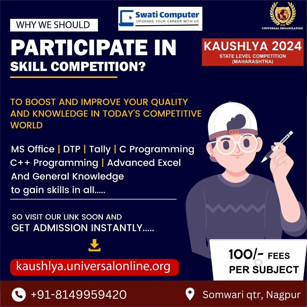 Swati Computer on LinkedIn: #computertrainingcenter Swati Computer on LinkedIn: #computertrainingcenter