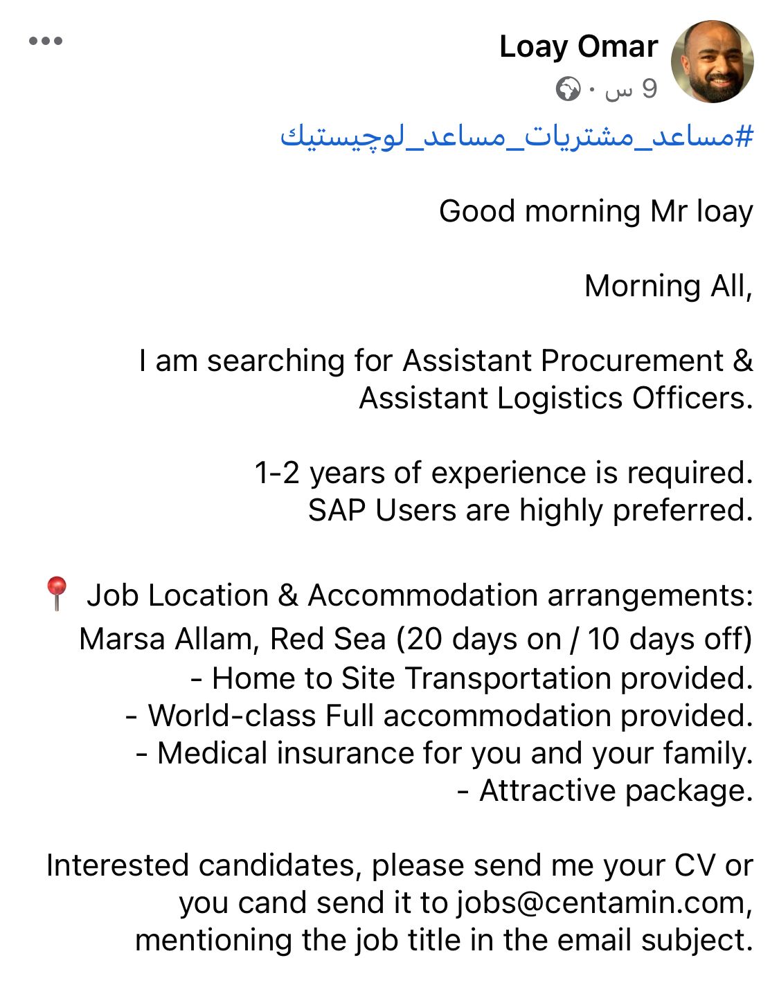 Loay Omar posted on LinkedIn Loay Omar posted on LinkedIn