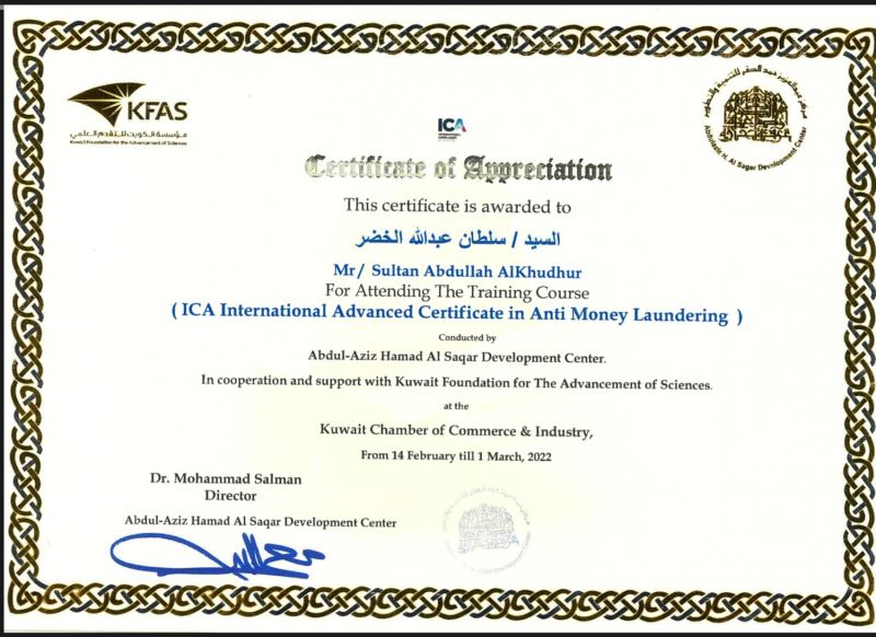 Sultan Al-Khadher on LinkedIn: ICA courses Sultan Al-Khadher on LinkedIn: ICA courses